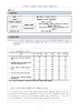 논술 2025 성균관대 수시 논술인문수리 정보 기출 문제 해설 최저등급 과학인재 글로벌경영 기계공학 건설환경